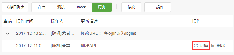eoLinker-AMS接口管理系统 API文档管理教程-CSDN博客