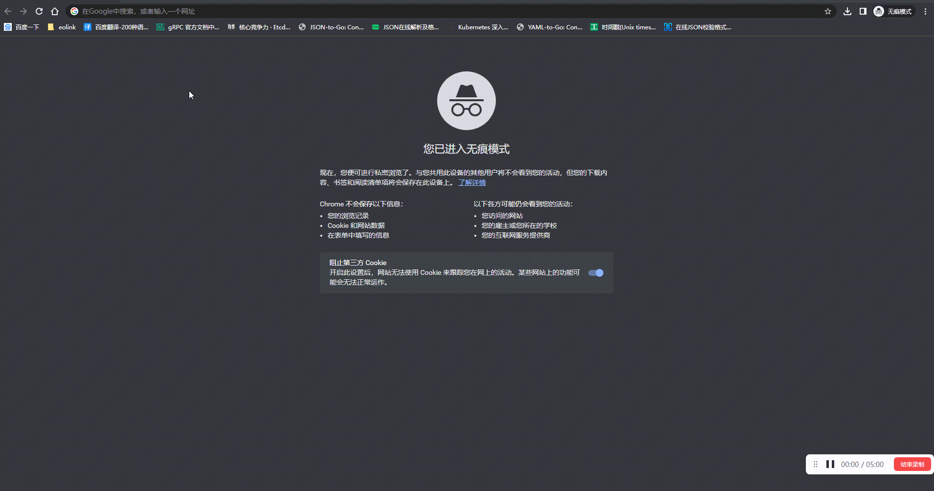 开源API网关APINTO：访问策略（一）背景介绍 Apinto是一款高性能、可扩展、易维护的API网关。 Apinto - 掘金