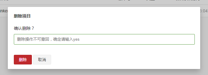 eoLinker-AMS接口管理系统 项目管理教程-CSDN博客
